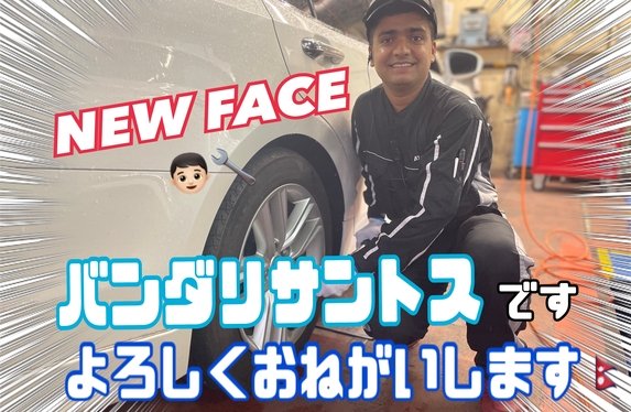 【🆕】エンジニアご紹介🔧